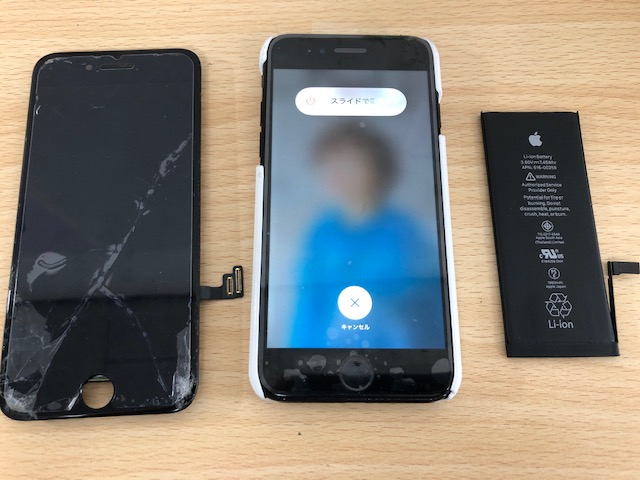 iPhone7｜iPhone・スマホ買取のハンドリング千葉店